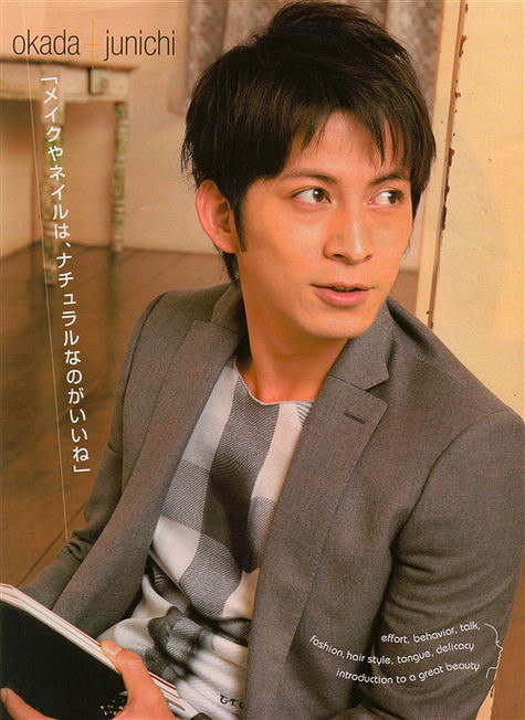 Image of Jun'ichi Okada