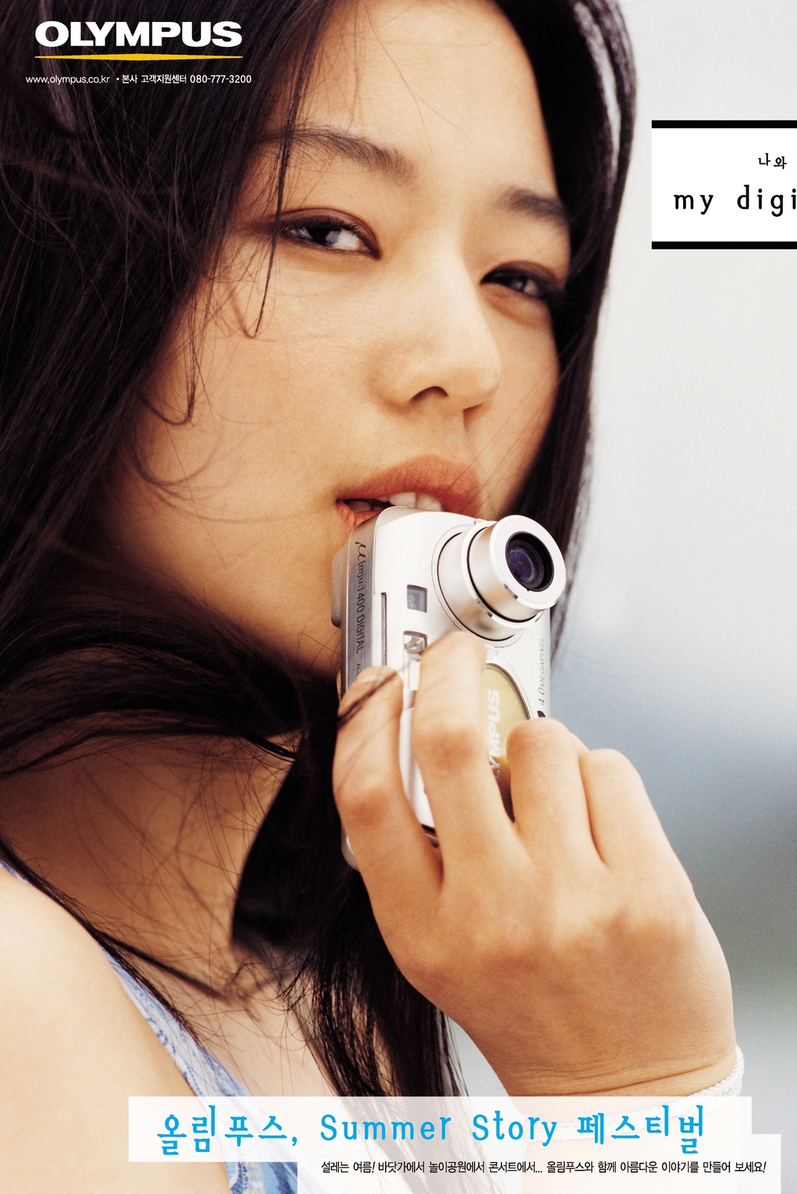 Picture of Gianna Jun