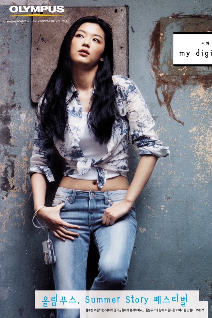 Picture of Gianna Jun