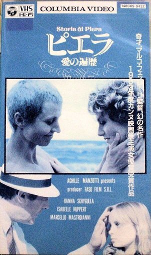 Picture of The Story of Piera