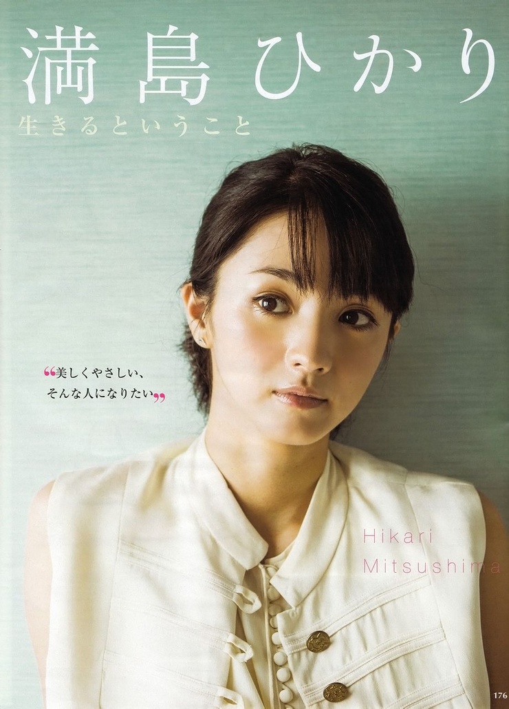 Picture of Hikari Mitsushima