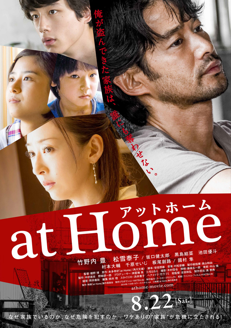 Picture of At Home