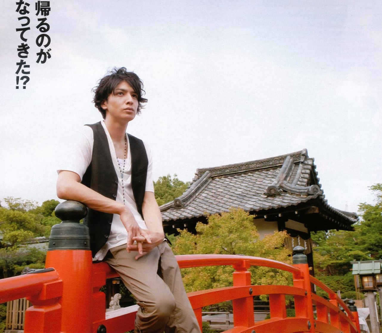 Picture of Toma Ikuta