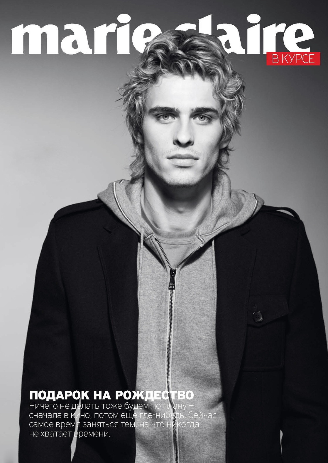 Picture of Vasiliy Stepanov