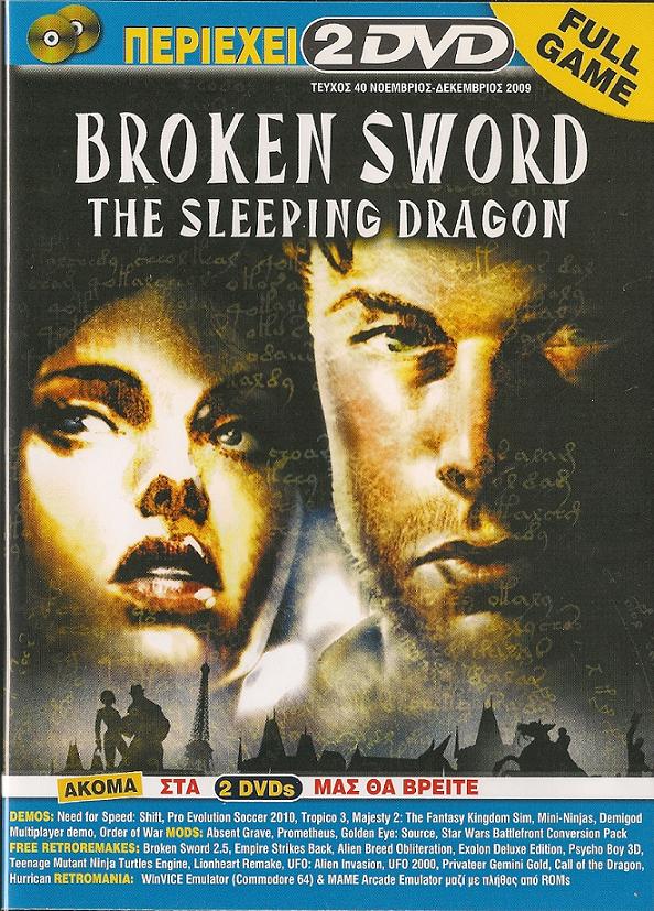 Image of Broken Sword: The Sleeping Dragon