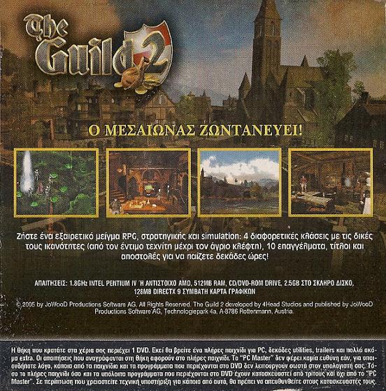 Picture of The Guild 2