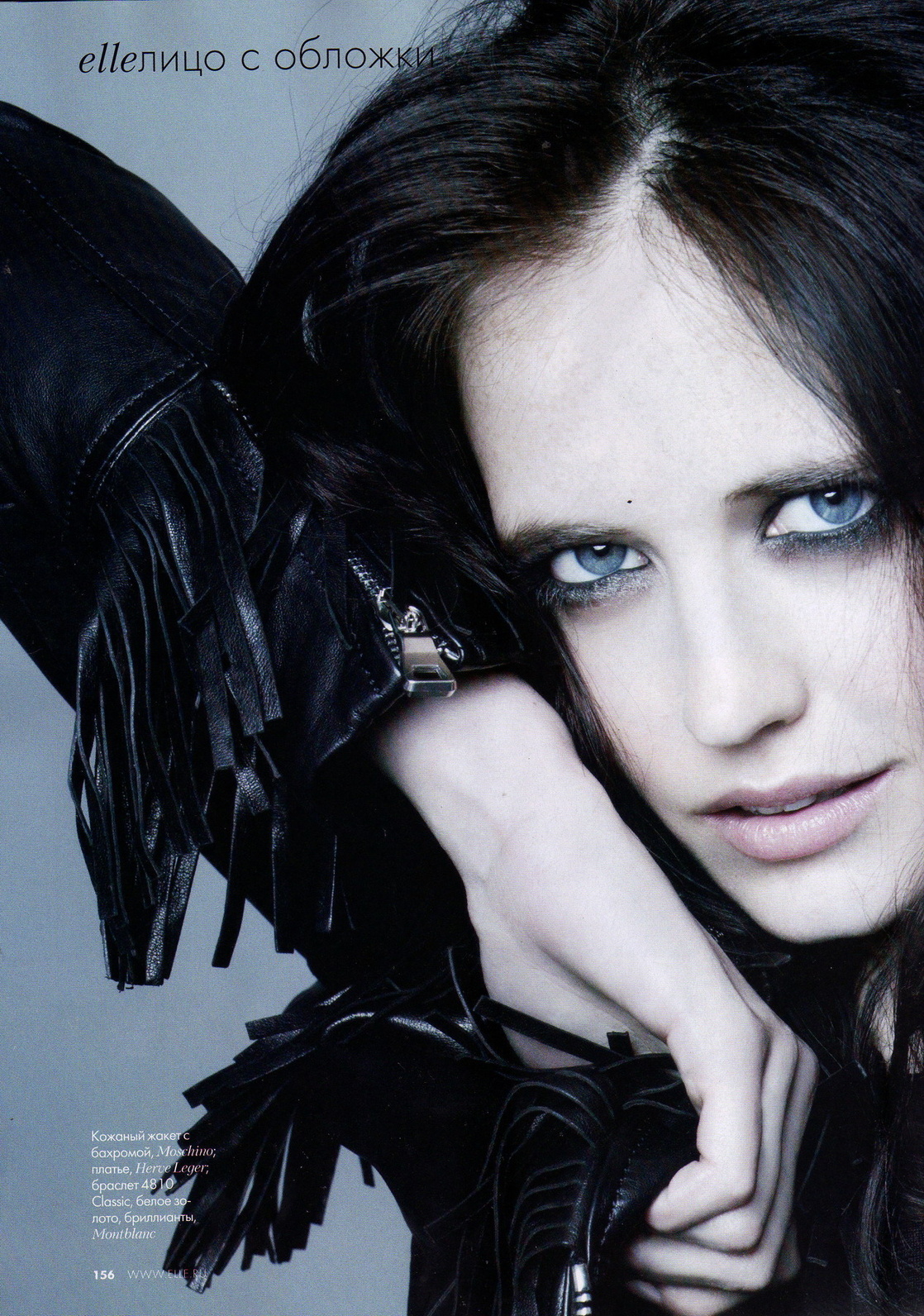 Picture of Eva Green