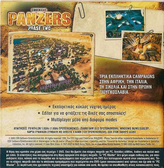 Codename: Panzers - Phase Two picture