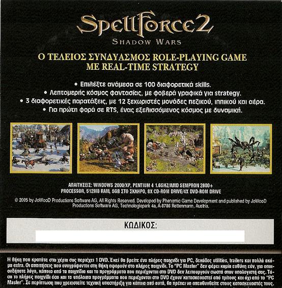 Picture of SpellForce 2: Shadow Wars