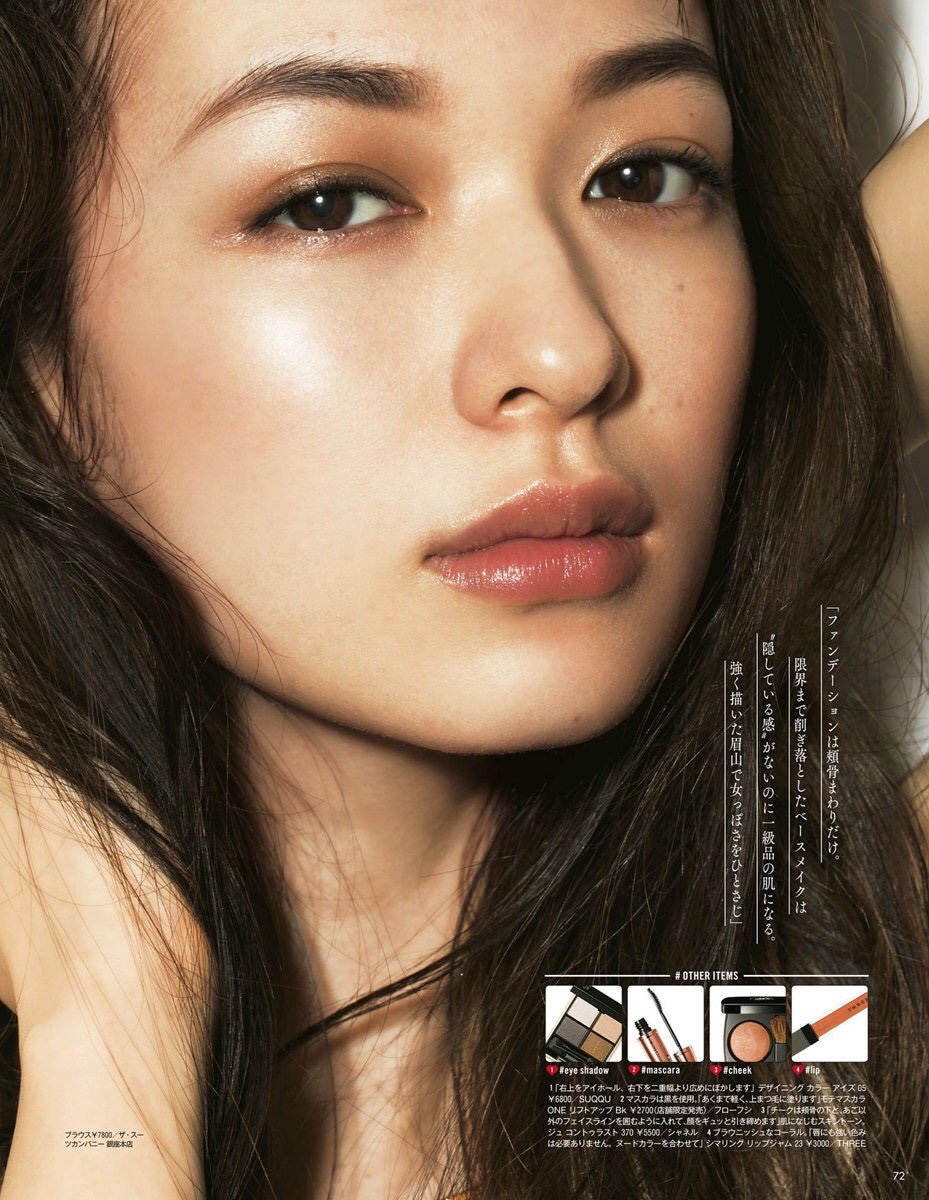Picture of Erika Mori
