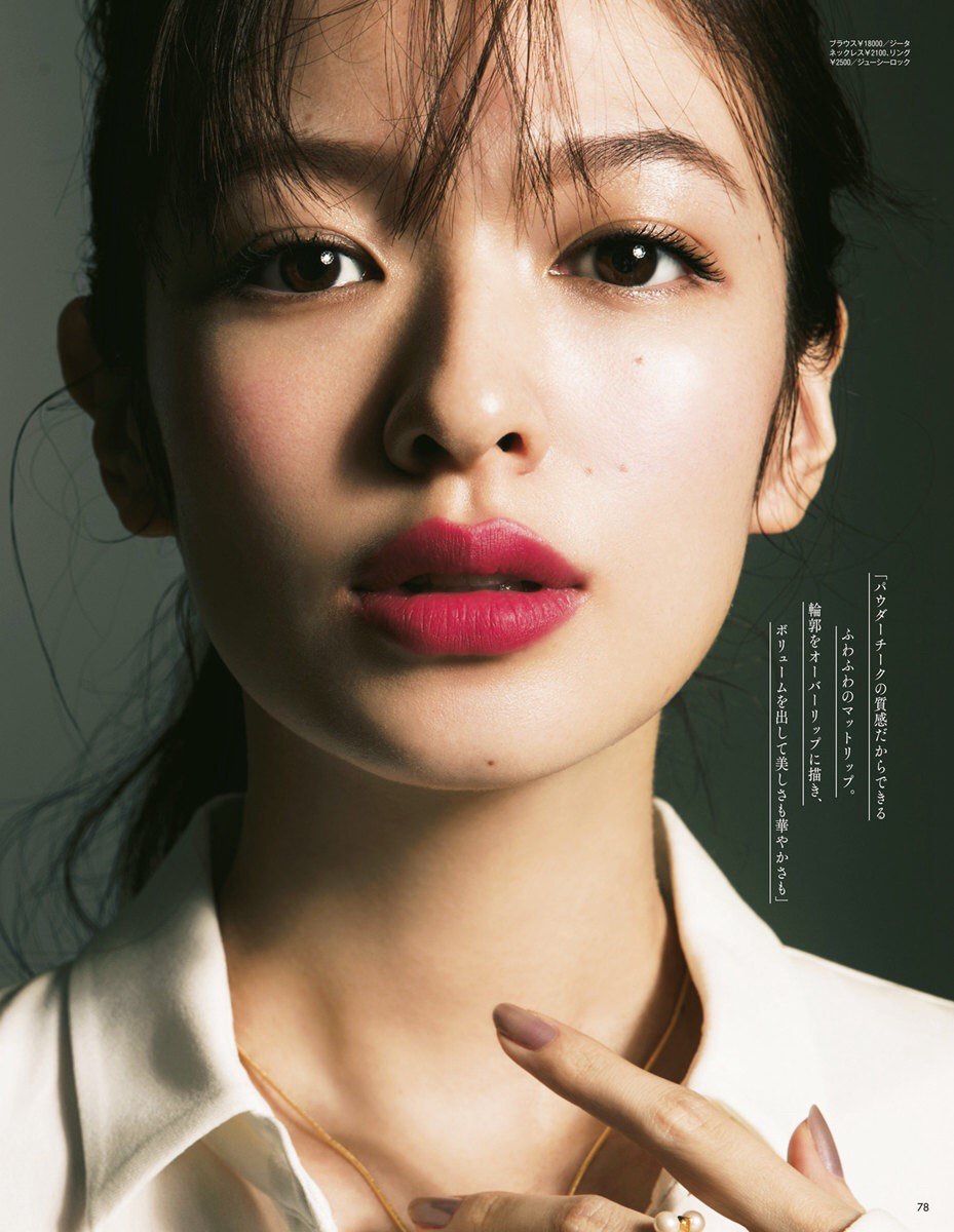 Image of Erika Mori