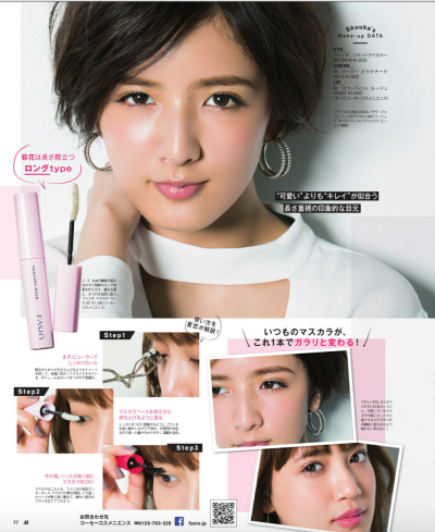 Picture of Shûka Fujii