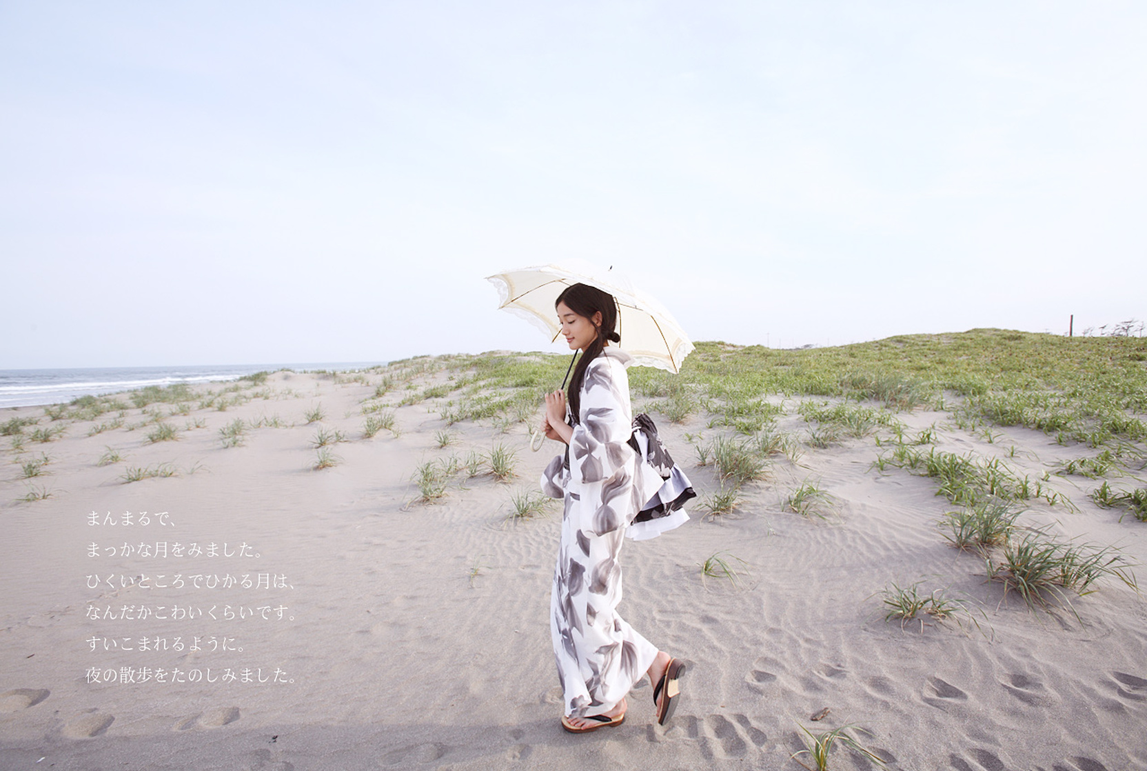 Picture of Noriko Iriyama