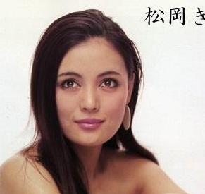 Picture of Kikko Matsuoka