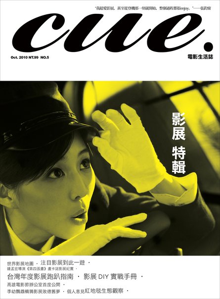 Picture of Chun-Ning Chang