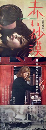 Picture of Red Desert