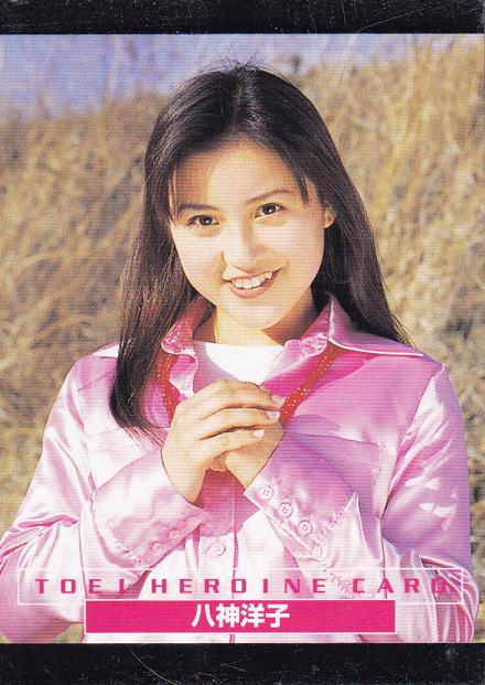 Picture of Youko Yagami