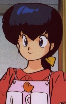 (220) Kyoko Otonashi