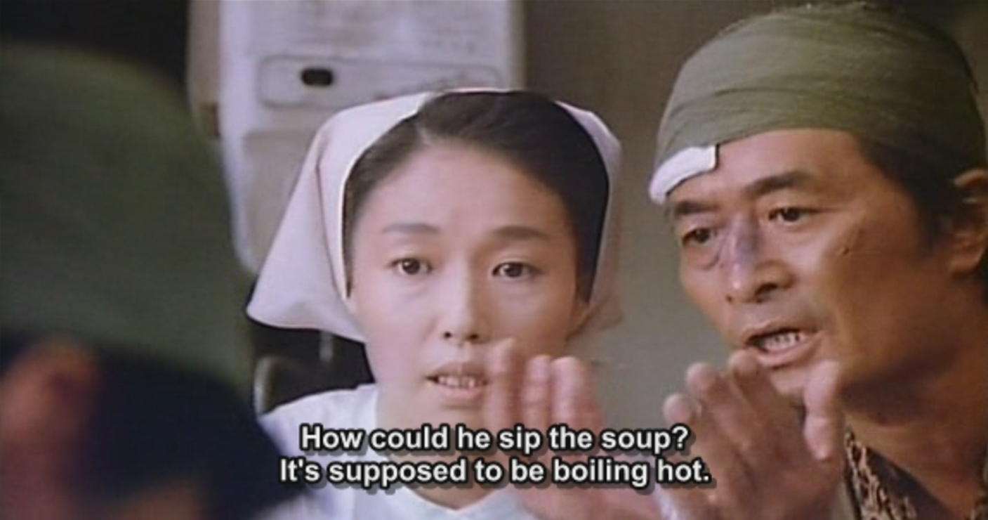 Picture of Tampopo