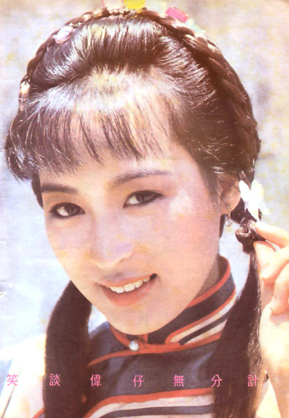 Picture of Kitty Lai