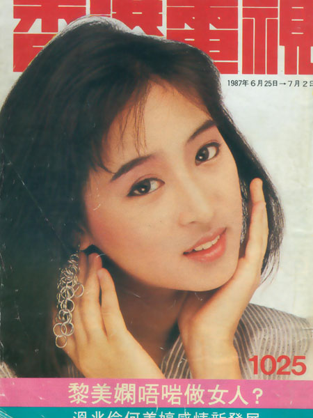Picture of Kitty Lai