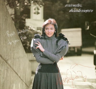 Image of Carol 'Do Do' Cheng