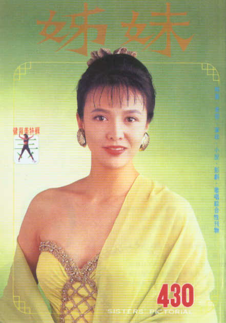 Carol 'Do Do' Cheng image