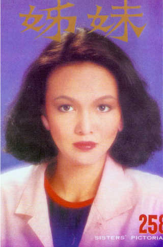 Picture of Carol 'Do Do' Cheng