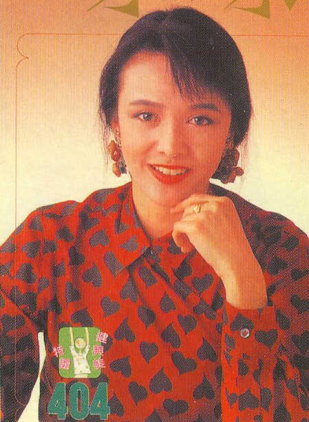 Picture of Carol 'Do Do' Cheng