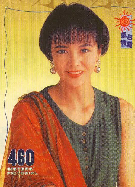 Picture of Carol 'Do Do' Cheng