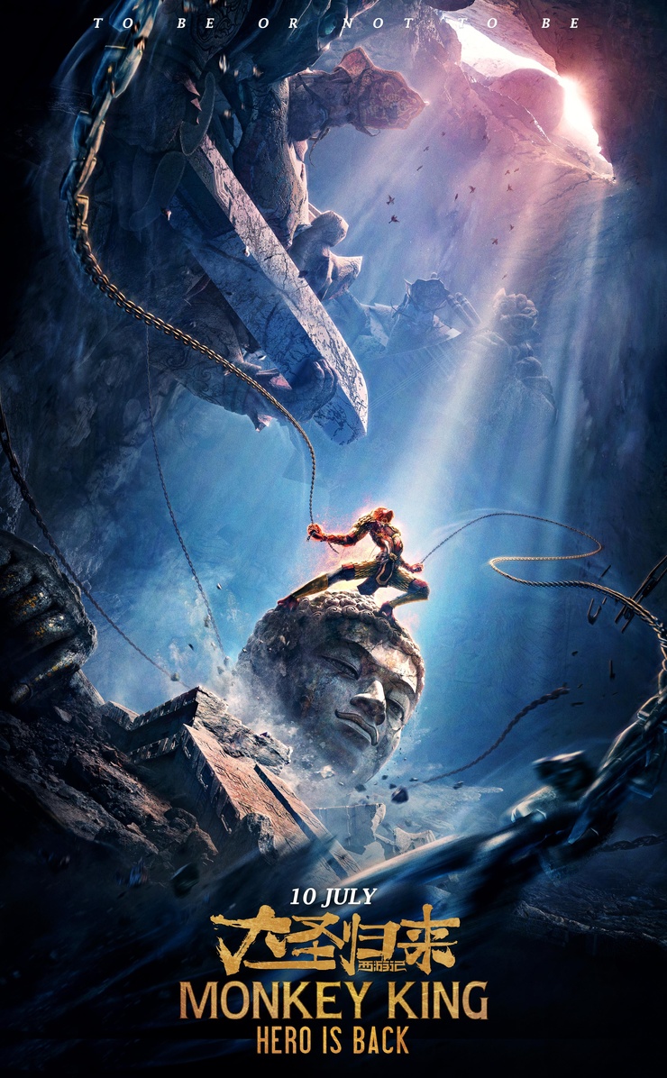 Picture of Monkey King: Hero Is Back