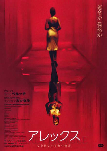 Picture of Irreversible (2002)