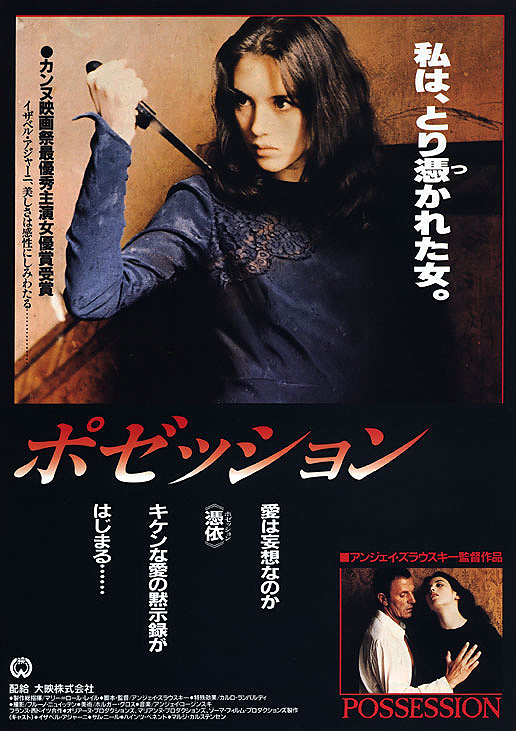 Picture of Possession