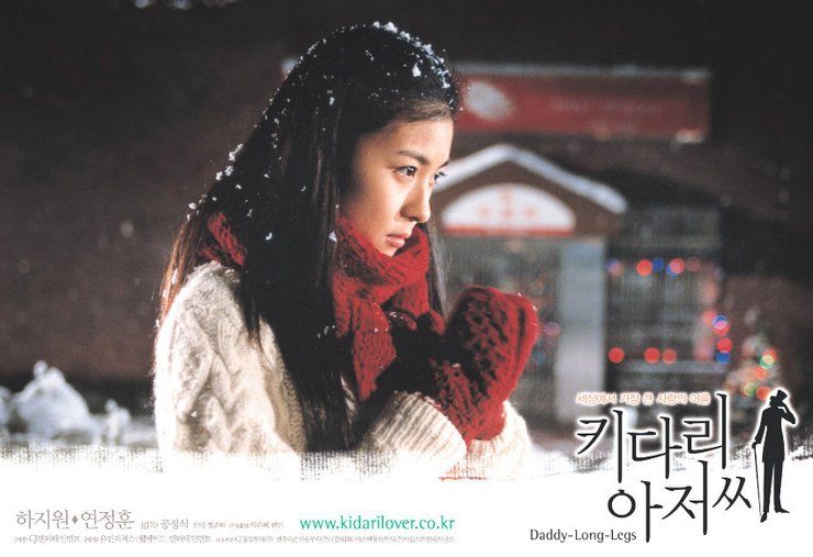 Picture of Kidari ajeossi