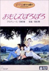 Picture of Only Yesterday