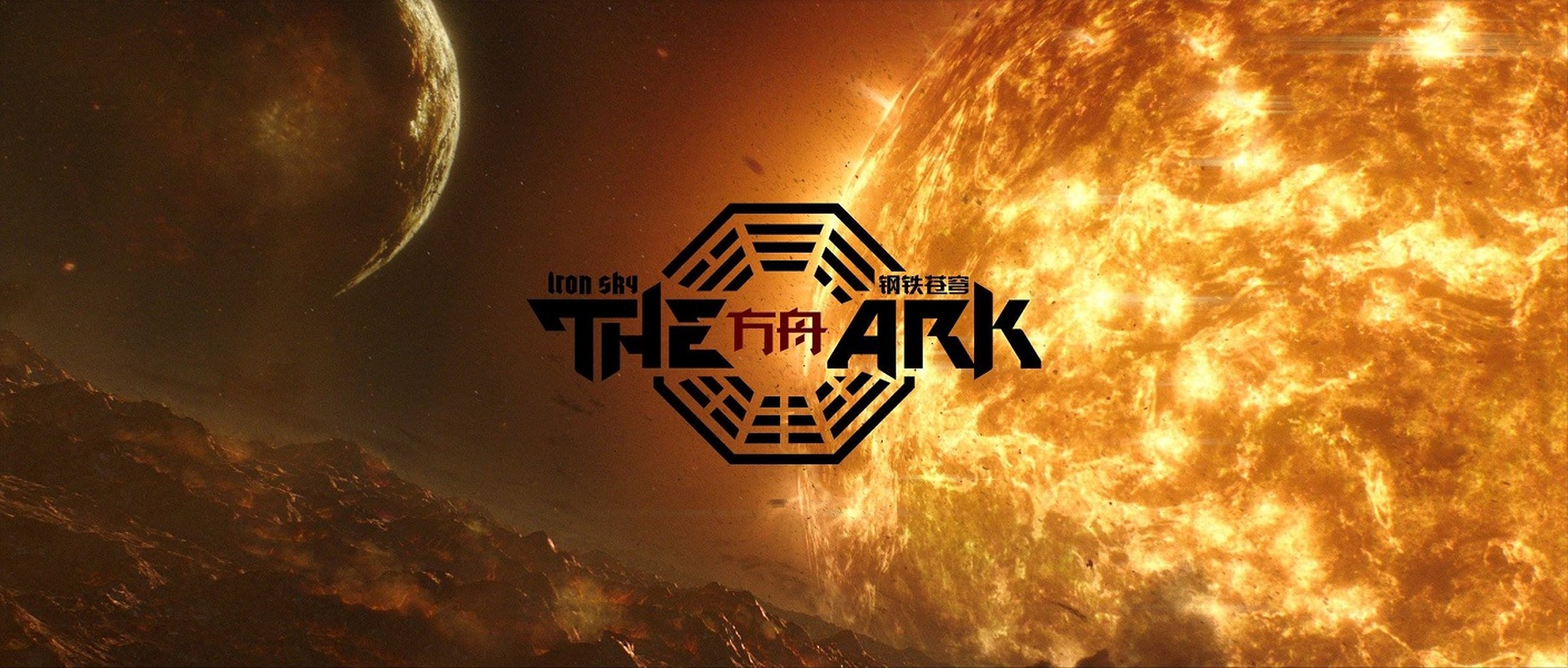 Image of The Ark: An Iron Sky Story