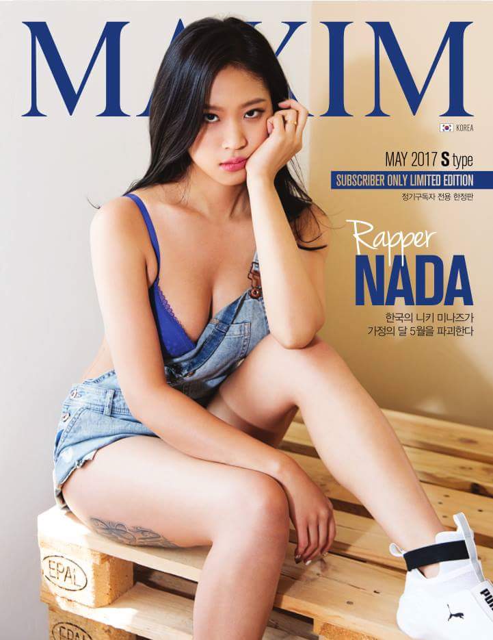 Picture of Yoon Ye Jin