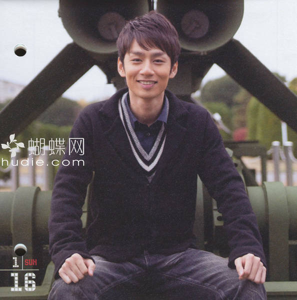 Picture of Yuichi Nakamaru