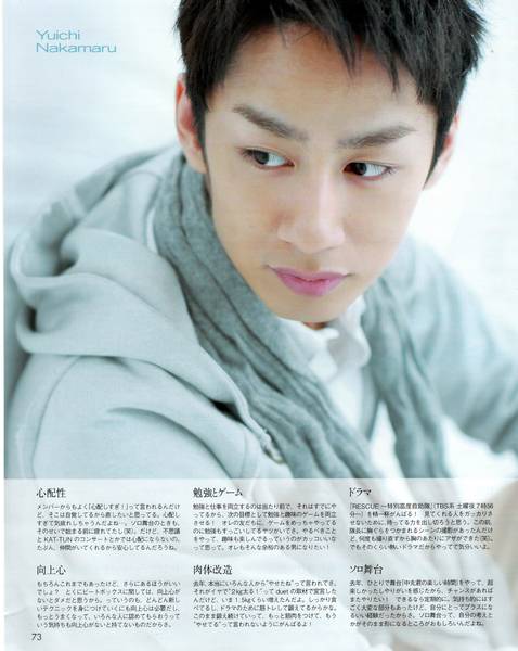 Picture of Yuichi Nakamaru