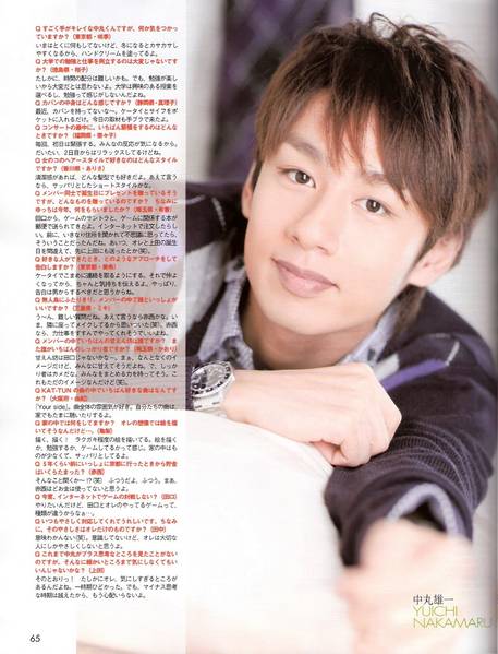 Picture of Yuichi Nakamaru