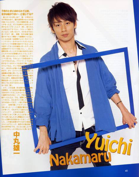 Picture of Yuichi Nakamaru