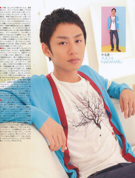 Picture of Yuichi Nakamaru