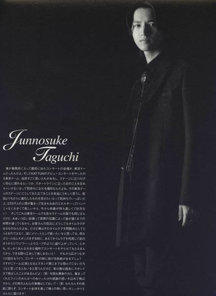 Picture of Junnosuke Taguchi