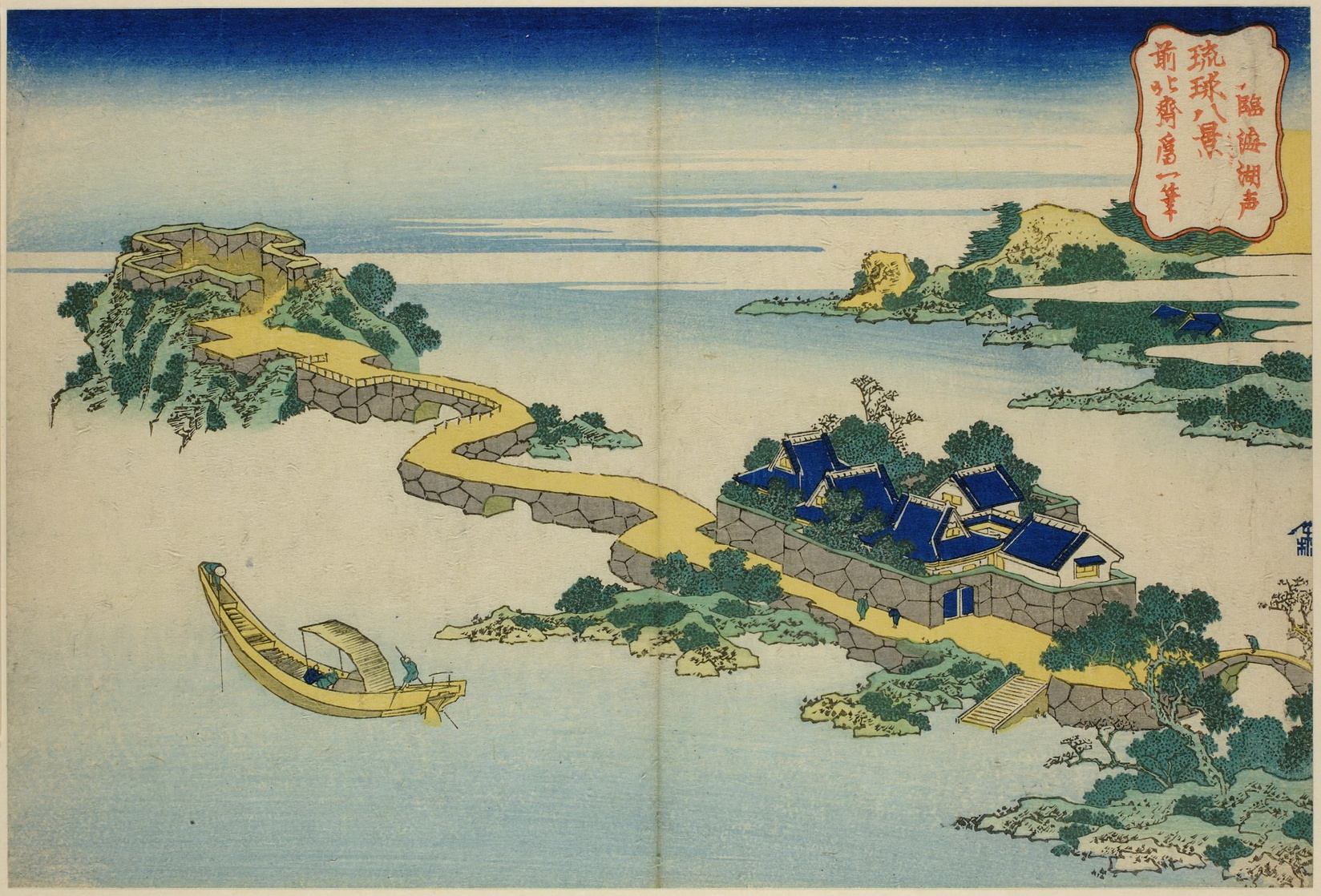 Picture of Katsushika Hokusai