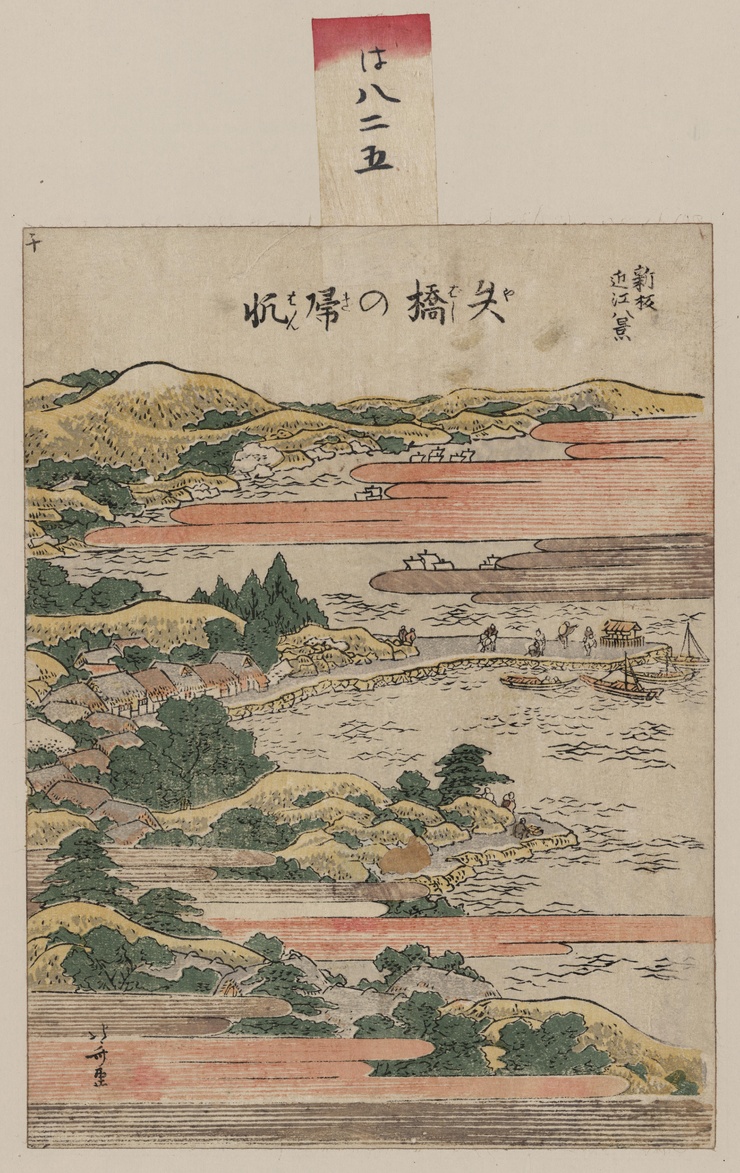Picture of Katsushika Hokusai