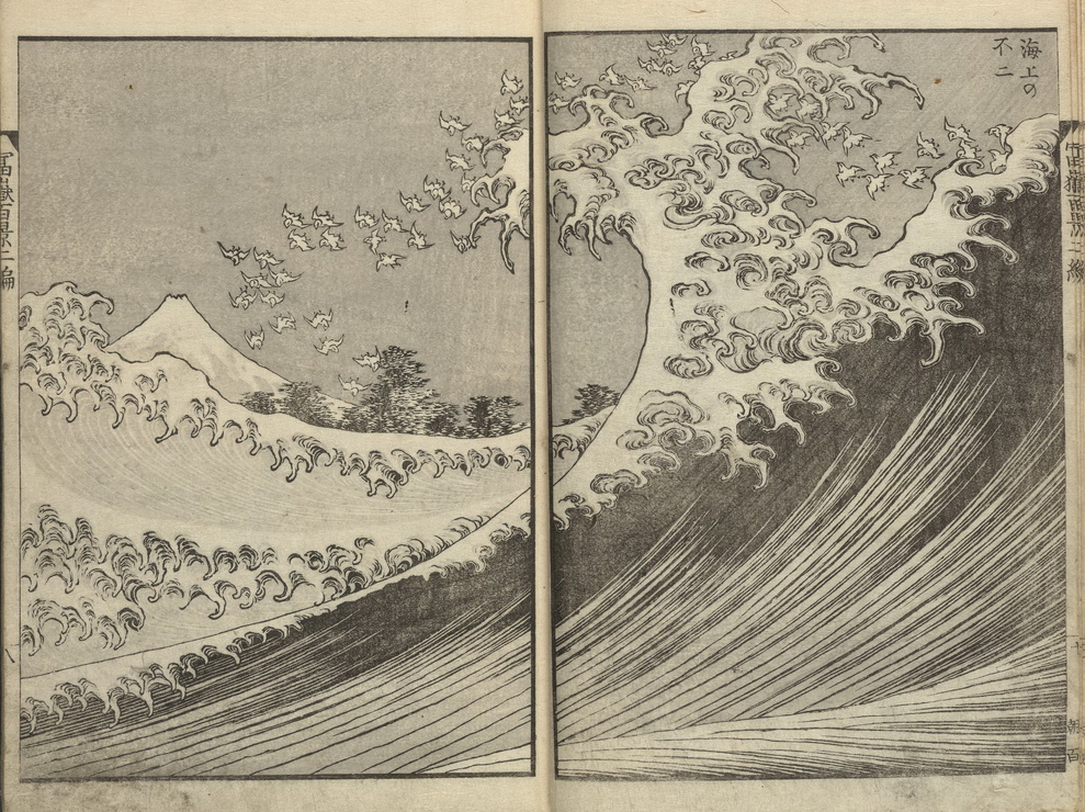 Picture of Katsushika Hokusai
