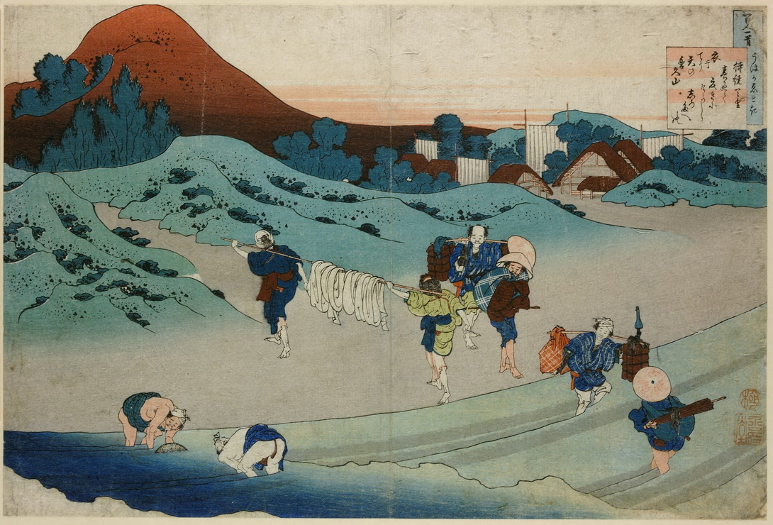 Picture of Katsushika Hokusai