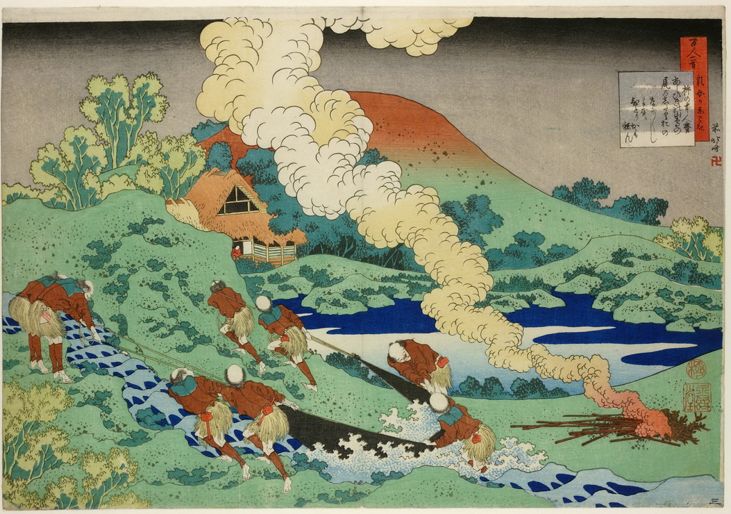 Picture of Katsushika Hokusai