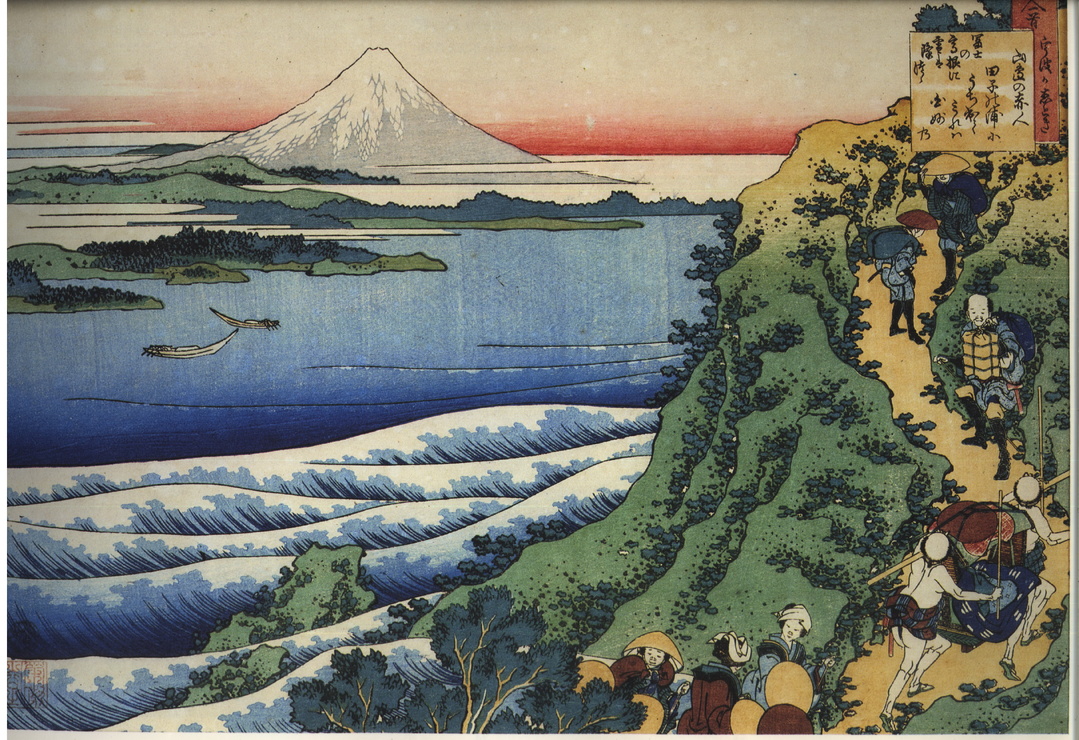 Image of Katsushika Hokusai