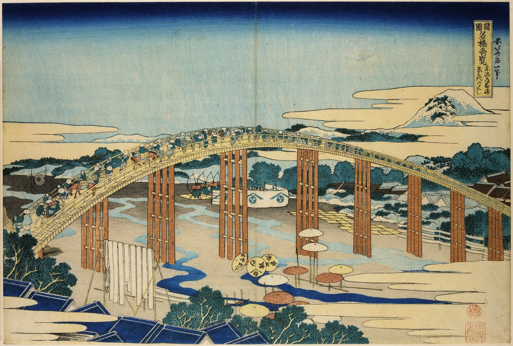 Picture of Katsushika Hokusai